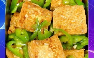 辣椒炒豆腐怎么做_辣椒炒豆腐热量高吗