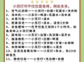 食用小苏打能直接吃吗_食用小苏打的妙用有哪些