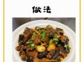 红烧黄鳝怎么做好吃_红烧黄鳝的腥味怎么去除