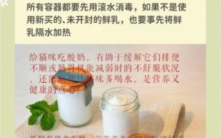 自制酸奶为什么不酸_酸奶不酸怎么办