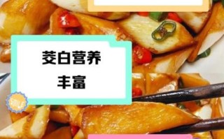 茭白的热量是多少_减肥能吃茭白吗