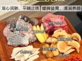 鳄鱼肉煲汤大全_鳄鱼肉煲汤怎么做好吃