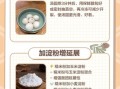 速冻肉汤圆怎么煮不破皮_速冻肉汤圆怎么煮好吃