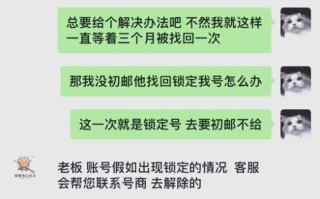螃蟹帐号交易平台安全吗_螃蟹帐号交易平台手续费多少