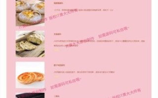 美食网页设计素材哪里找_如何挑选高清图片