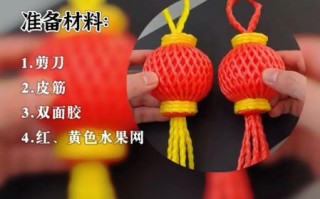 灯笼怎么做手工_儿童简易灯笼制作步骤