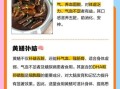 黄鳝的营养价值_黄鳝怎么吃最补