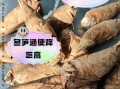 冬笋的功效与作用禁忌_哪些人不能吃