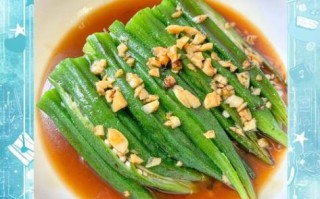 清炒秋葵怎么炒着好吃_秋葵炒前要不要焯水