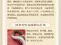 鳗鱼怎么繁殖_鳗鱼繁殖方式揭秘