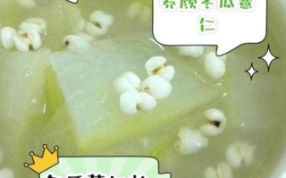 冬瓜汤去湿气吗_湿气重喝冬瓜汤有效吗