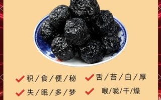 乌梅汤怎么做_乌梅汤正宗做法