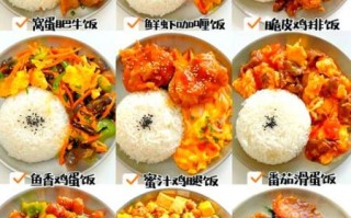 盖浇饭怎么做_盖浇饭有哪些经典品种