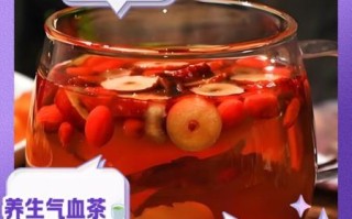 红枣枸杞茶隔夜能喝吗_隔夜红枣枸杞茶安全吗