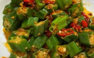 秋葵怎么做好吃_秋葵最好吃的做法