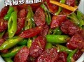 炒香肠怎么炒好吃_炒香肠的家常做法