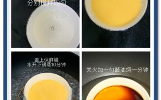 蒸鸡蛋放多少水_蒸鸡蛋水比例怎么调 蒸鸡蛋放多少水_蒸鸡蛋水比例怎么调