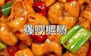 爆炒猪大肠怎么清洗_爆炒猪大肠用什么配料