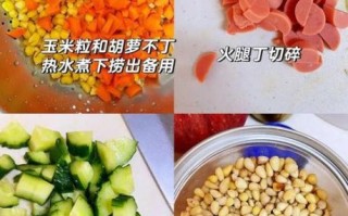 松仁玉米怎么做_家庭版松仁玉米做法