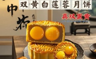 白莲蓉和黄莲蓉的区别_哪个更好吃