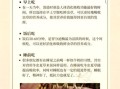 虫草怎么吃效果最好_虫草有什么功效