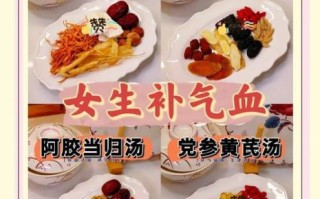 冬季煲汤食谱大全补气血_哪些汤最养女人