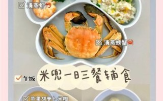 15个月宝宝辅食食谱_15个月宝宝辅食怎么做
