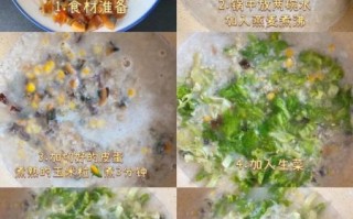 燕麦片熬粥怎么做_燕麦片熬粥的做法大全