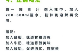 青汁一天喝几次才减肥_什么时候喝效果最好