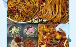 拌面热量高吗_拌面怎么做才好吃