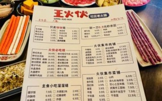 火锅有哪些菜_火锅配菜清单