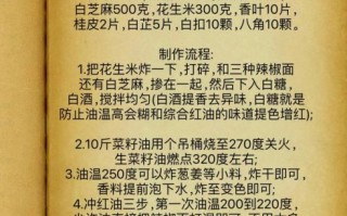 肉酱怎么做_正宗肉酱配方比例