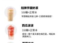 十大最好喝的奶茶有哪些_如何挑选不踩雷