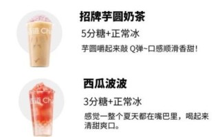 十大最好喝的奶茶有哪些_如何挑选不踩雷