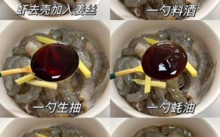 椒盐虾怎么炸又酥又脆_椒盐虾酥脆秘诀