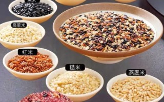 杂粮饭有哪些杂粮_杂粮饭怎么搭配最营养