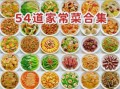 家常小炒怎么做好吃_家庭小炒500款下饭菜