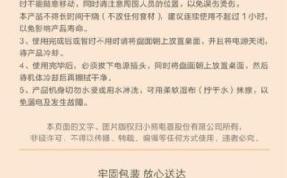 电饼铛做春卷皮怎么做_电饼铛春卷皮配方比例