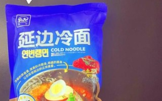 冷面热量是多少_减肥能吃冷面吗