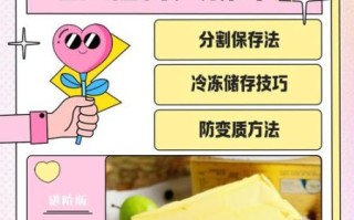 黄油怎么保存_黄油美食做法大全集