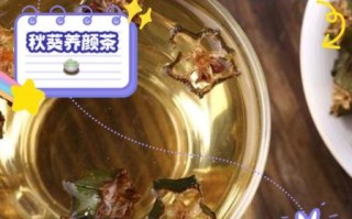 葵花茶的功效与作用_葵花茶怎么泡才正确