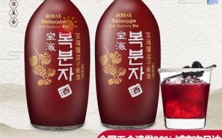 覆盆子酒多少钱一瓶_覆盆子酒价格区间