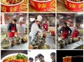 酸辣粉麻辣烫培训班多少钱_酸辣粉麻辣烫培训班哪家好