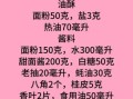 鸡蛋灌饼怎么做_鸡蛋灌饼的面怎么和