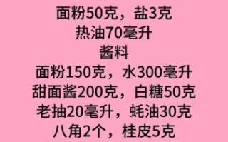 鸡蛋灌饼怎么做_鸡蛋灌饼的面怎么和