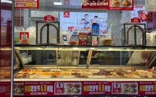 紫燕百味鸡加盟三年回本吗_紫燕百味鸡利润怎么样