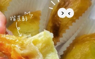 正宗榴莲酥的榴莲馅怎么做_榴莲馅不腥不苦技巧