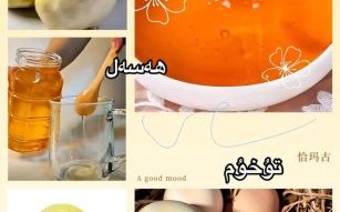 恰玛古怎么吃_恰玛古的正确吃法