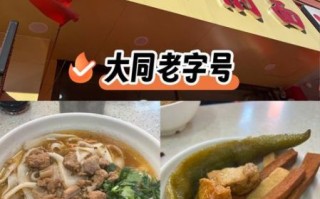 大同刀削面培训哪家好_学费多少钱