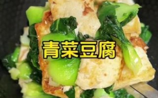 青豆腐怎么做_青豆腐的营养价值